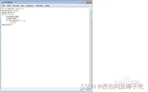 如何用Python画五角星_python五角星-CSDN博客