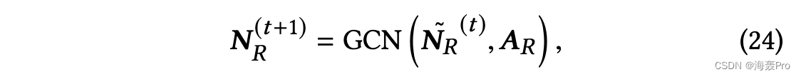 【论文阅读】Learning Effective Road Network Representation with Hierarchical Graph Neural Networks-CSDN博客
