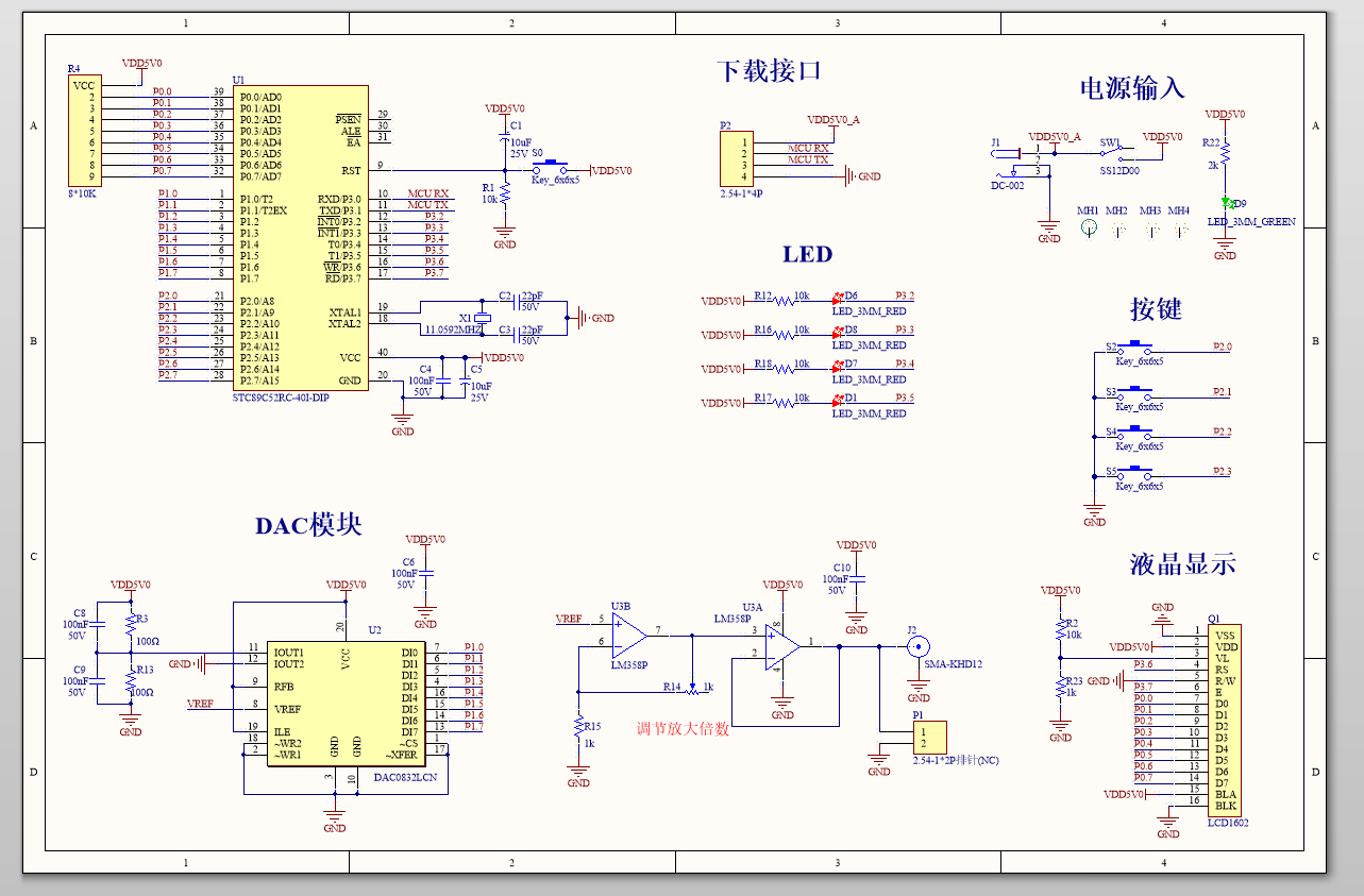 基于51单片机的单电源dds函数信号发生器proteus仿真原理图pcb基于at89c51的函数信号发生器的dds Csdn博客