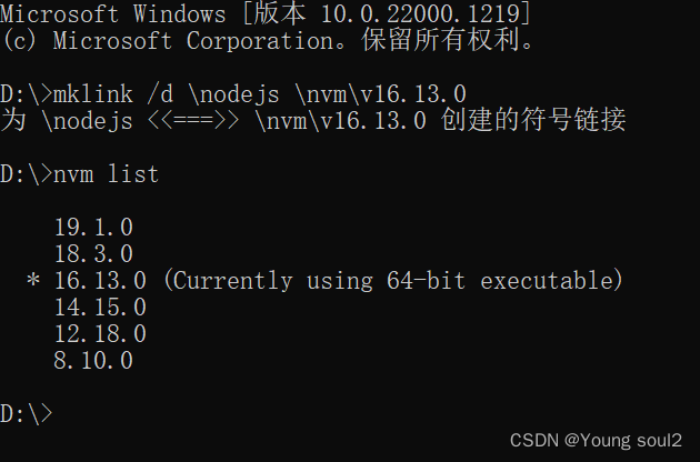 带你使用nvm管理node版本以及环境变量配置-CSDN博客