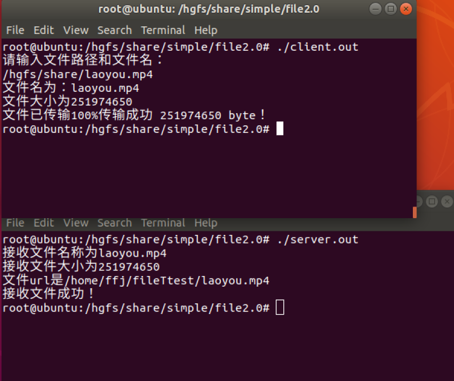 Linux网络编程之文件传输，基于c语言的网络编程，在linux下实现文件传输linux下c语言网络编程实现网络文件传输源码 Csdn博客