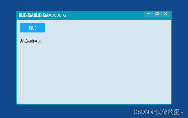 WPF自定义Window窗体样式_wpf windowstyle-CSDN博客
