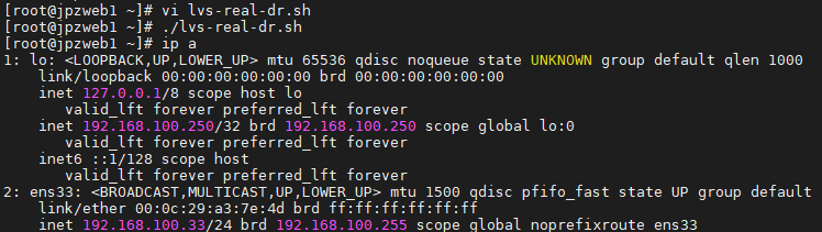 Keepalived工作方式及配置_keepalived三种工作模式-CSDN博客