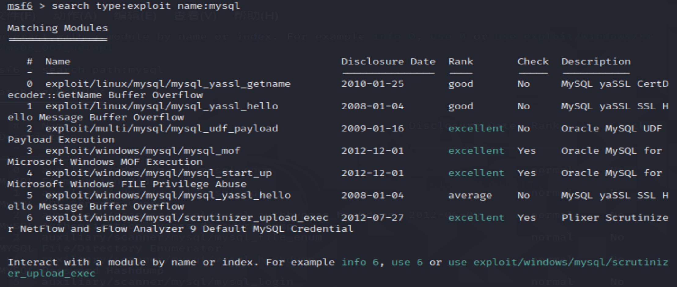 Metasploit渗透测试（框架介绍、靶机安装、基本使用方法）_计算机靶机软件-CSDN博客