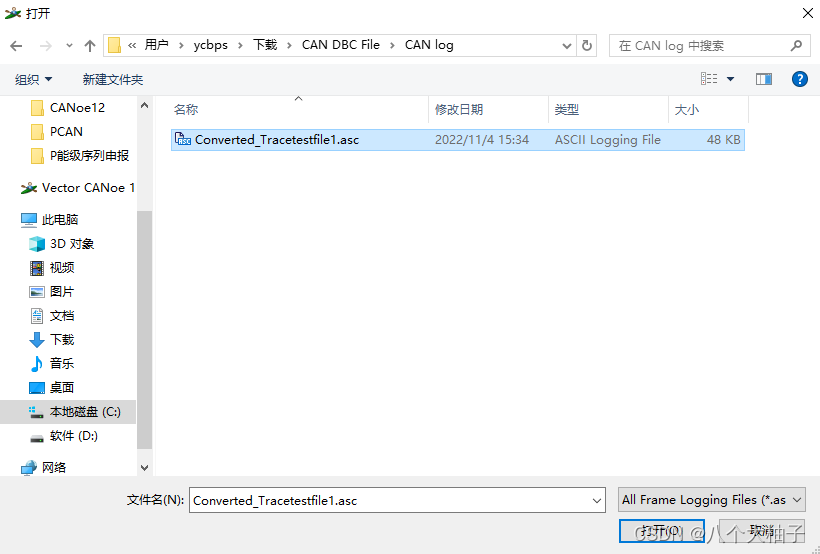 【CAN】CANoe 12 使用简介 及 Replay Block报文回放_canoe回放报文-CSDN博客