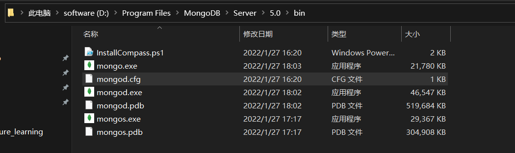 MongoDB5.0安装总结（简单）_mongodb 5.0 download-CSDN博客