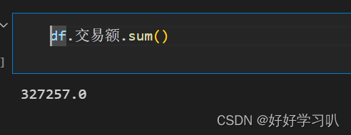 （Python可视化课程复习）练习1：超市营业额分析（附处理数据）Part1_超市营业额.xlsx-CSDN博客