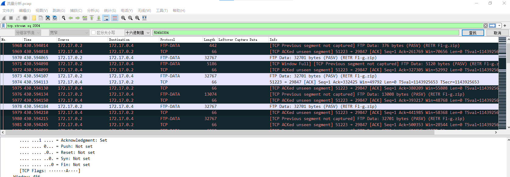 [ddctf2018]流量分析 Csdn博客
