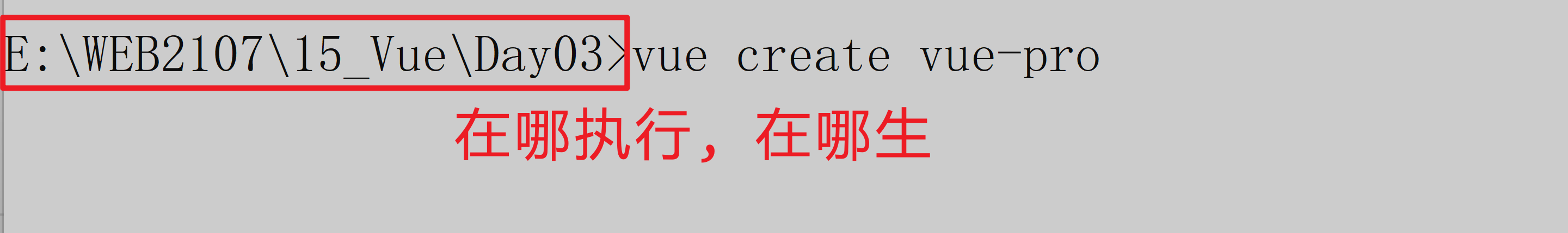 vue脚手架安装_vue --force-CSDN博客