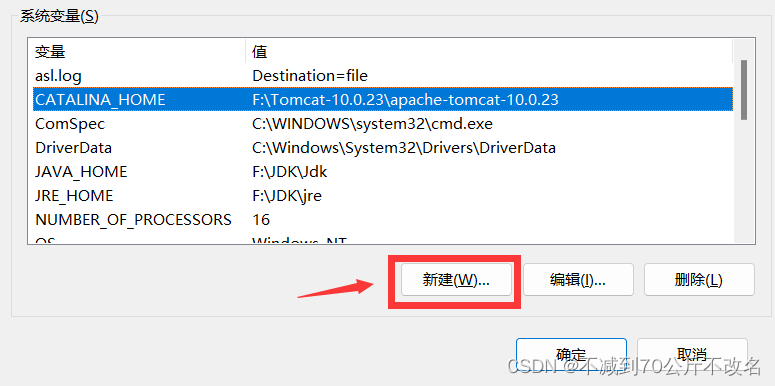 IDEA&Tomcat | 从零构建JAVA Web本地服务器步骤_java idea如何配置服务器-CSDN博客