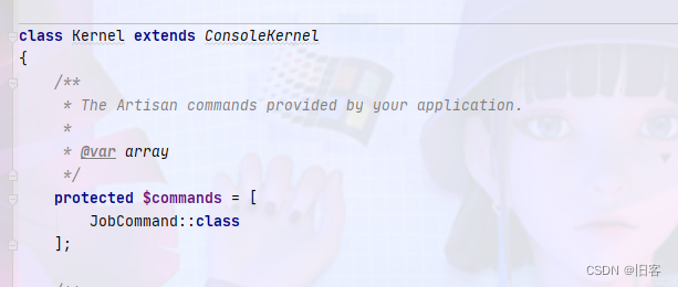 Laravel8 定时任务 Csdn博客 