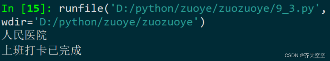 python课后习题汇总 （实验9）_利用面向对象方法求 n!n! 。然后调用类方法计算9!,20!-CSDN博客