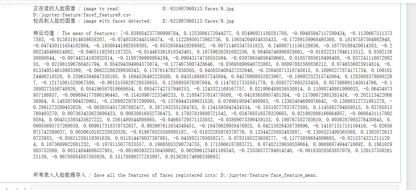 LibSVM制作鸳尾花数据集&(dlib+opencv+python)人脸识别_svm数据集制作-CSDN博客