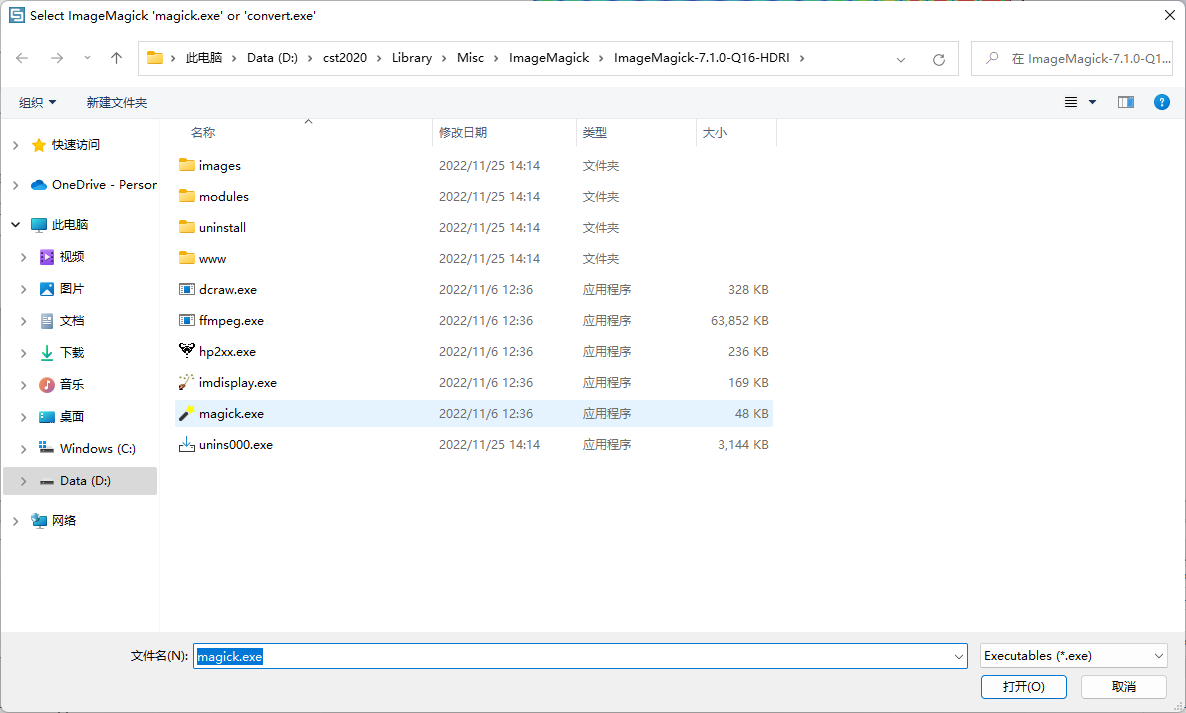 CSTgif动图导出 与gif导出失败解决方法_cst导出动画-CSDN博客