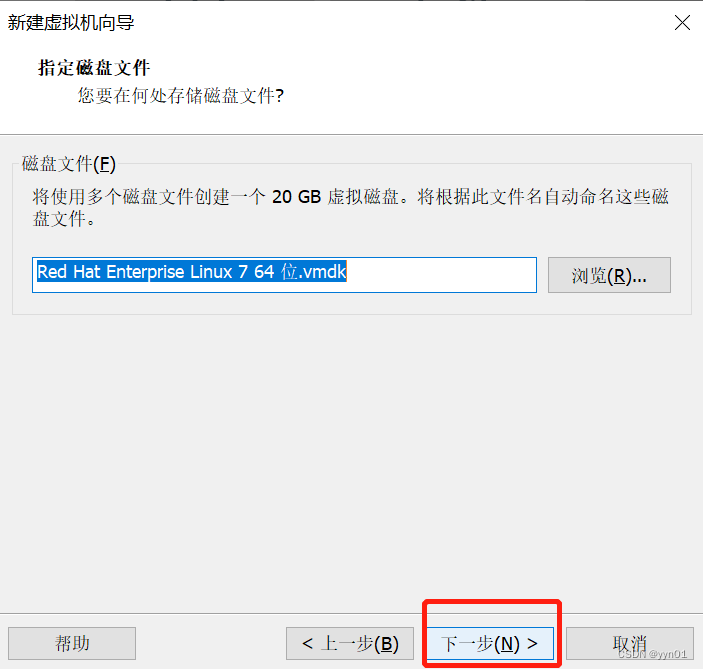虚拟机VMware16安装RedHat红帽RHEL7.2详细教程（内含下载链接）_redhat7.2下载-CSDN博客
