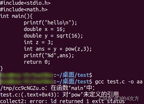Linux下C语言中使用＜math.h＞中的函数时出现函数pow()未定义报错_linuxc语言pow函数undefine-CSDN博客