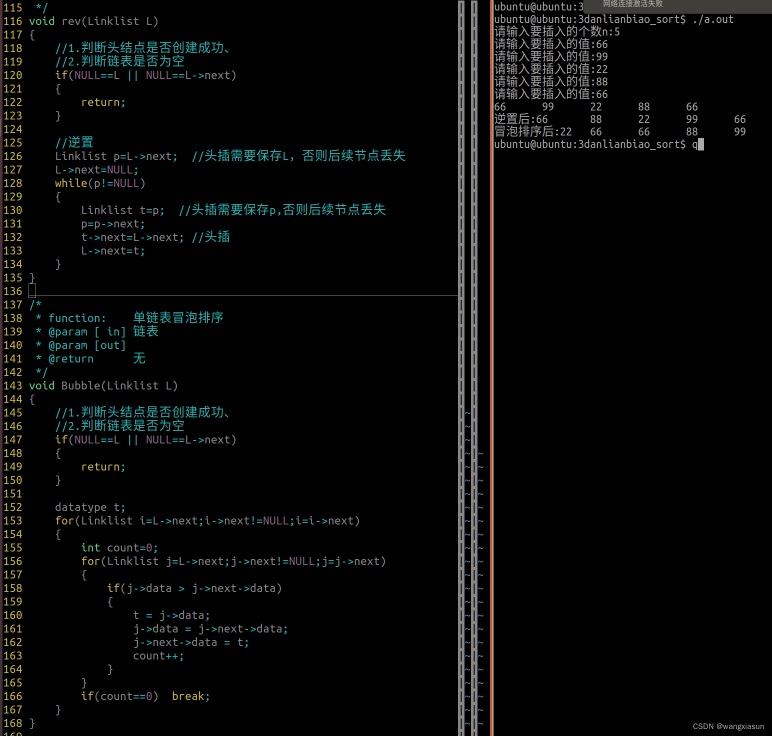 【数据结构】Day7 作业_(a)有字符序列为['e', 'a','s', 'y', 'q', 'u','e','s', 't'-CSDN博客