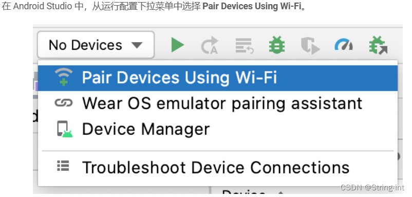 真机调试android安卓开发真机调试 Csdn博客 