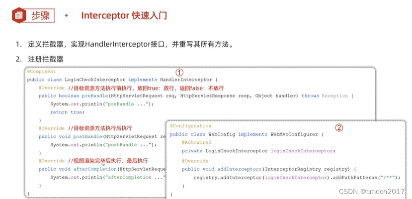 Java拦截器与过滤器的区别java拦截器和过滤器的区别 Csdn博客