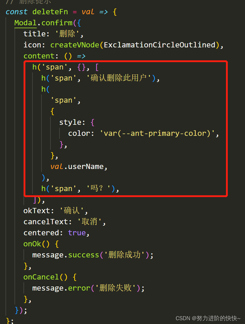 antd Modal.confirm确认框content内容自定义-CSDN博客