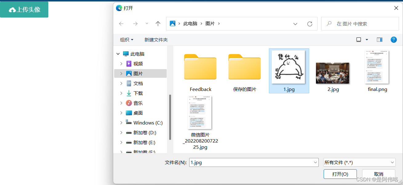 SSM和Layui进行简单的图片上传_ssm+layui上传图片-CSDN博客