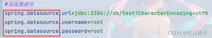 Spring Boot 配置文件_spring boot properties 怎么配置集合属性-CSDN博客