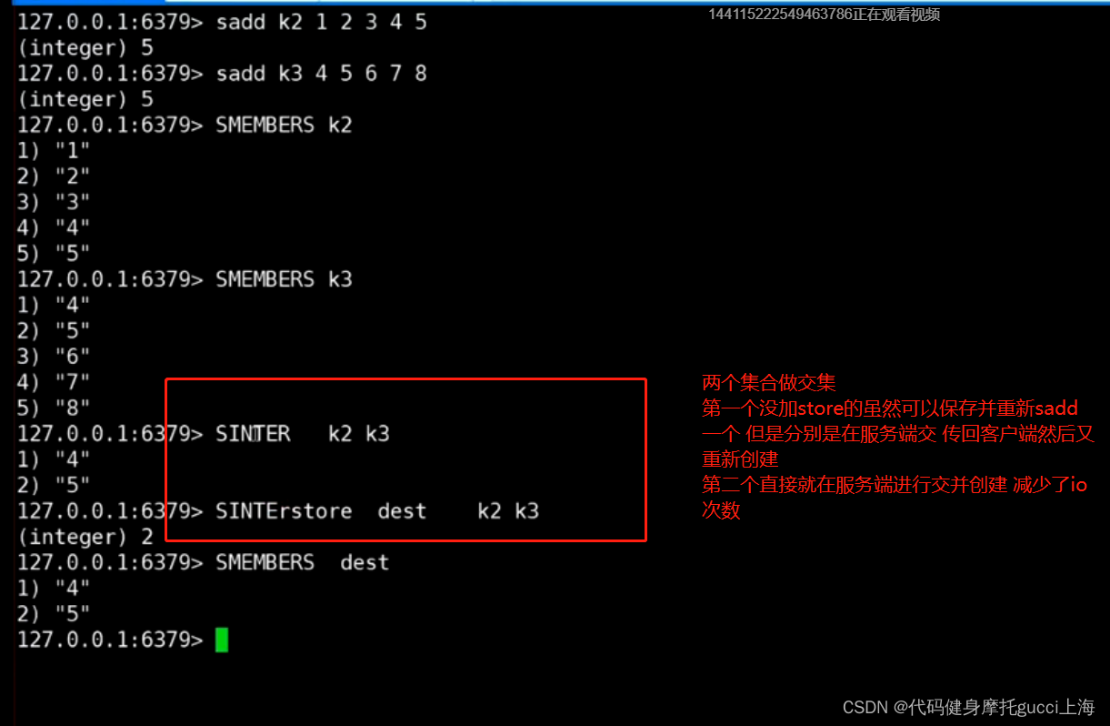 redis的list、set、hash、sorted_set、skiplist-CSDN博客