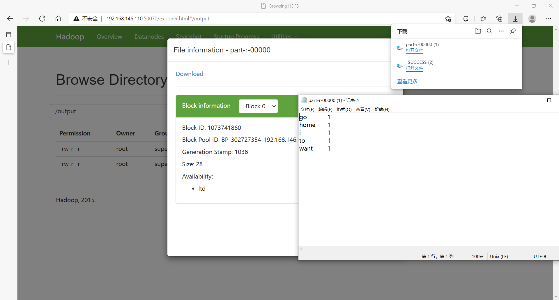 在eclipse上实现一个 WordCount 程序，并将 WordCount 程序打包发布到 Hadoop 分布式中运行。_eclipse运行wordcount-CSDN博客