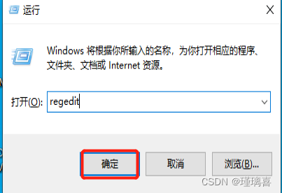 tomcat启动报错：警告Could not open windows registry node Software\JavaSoft\Prefs at root 0x80000002 ...