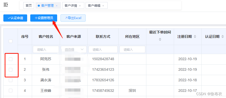 Java事务回滚问题:抛出异常事务,并返回给前端异常信息java 如何既可以回滚又可以抛出异常 Csdn博客