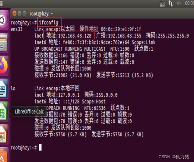【Linux网络编程】跨平台开发 Linux + VS2019 环境配置（Ubantu16.04）_linux安装vs2019-CSDN博客