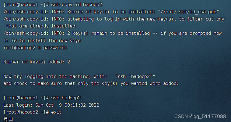 ssh-copy-id hadoop2时报错 Permission denied, please try again_root@hadoop02's password: permission ...