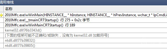 在MFC中快速定位按钮事件的新方式_反编译 按钮事件 定位-CSDN博客