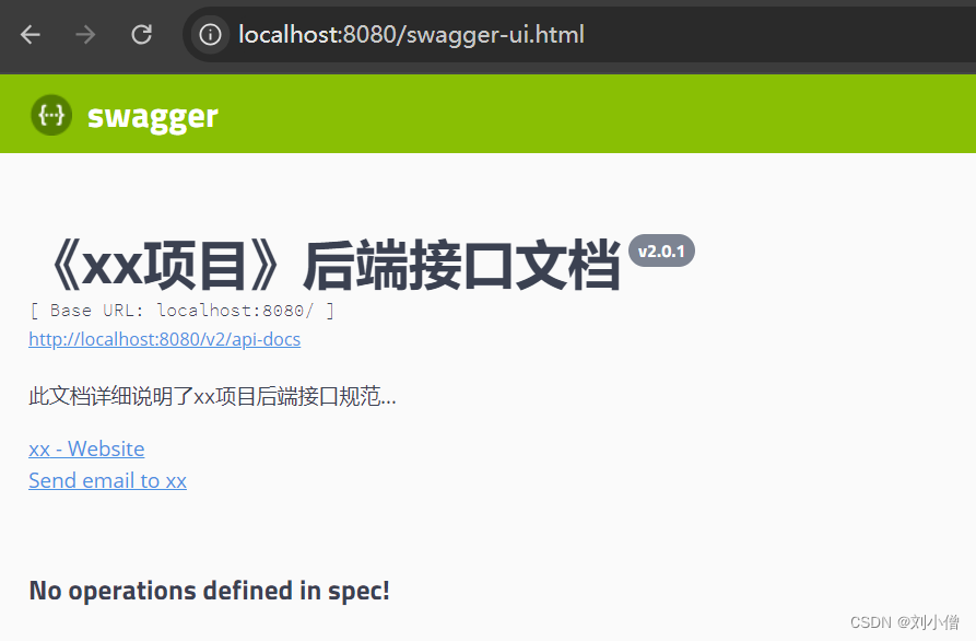 Swagger使用记录 Swagger百度百科 Csdn博客