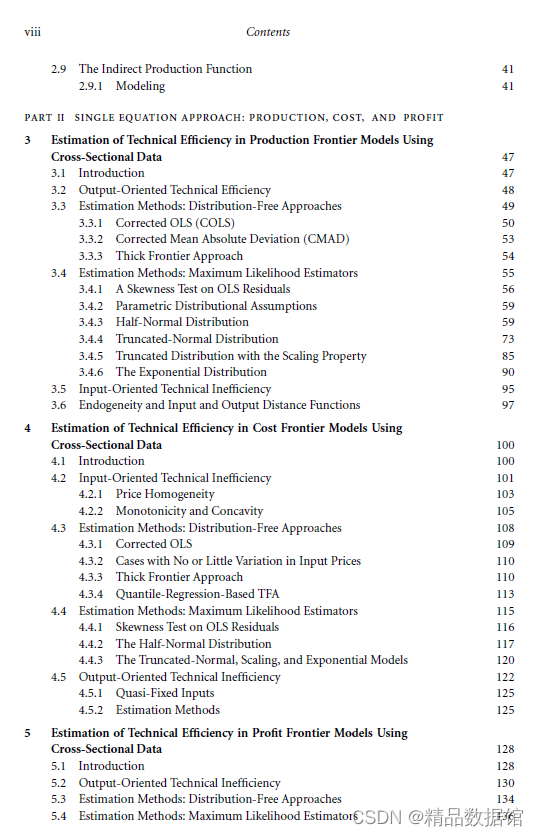 使用Stata进行随机前沿分析的经典操作指南（含do文件）_practitioner's guide to stochastic frontier analys-CSDN博客