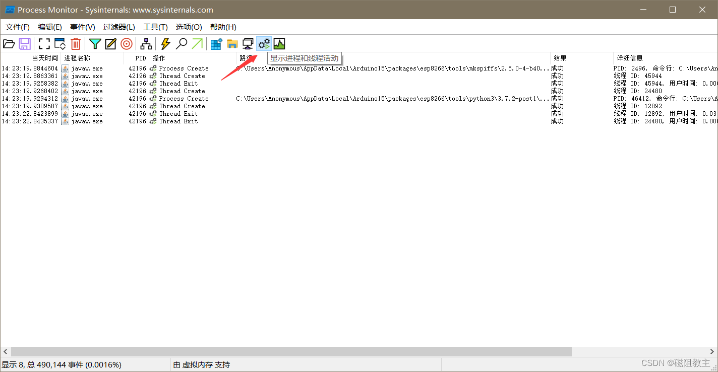 记录一次脱离Arduino向ESP8266文件系统（SPIFFS）上传打包为固件的文件数据（SPIFFS 映像）的全过程_安装mkspiffs-CSDN博客