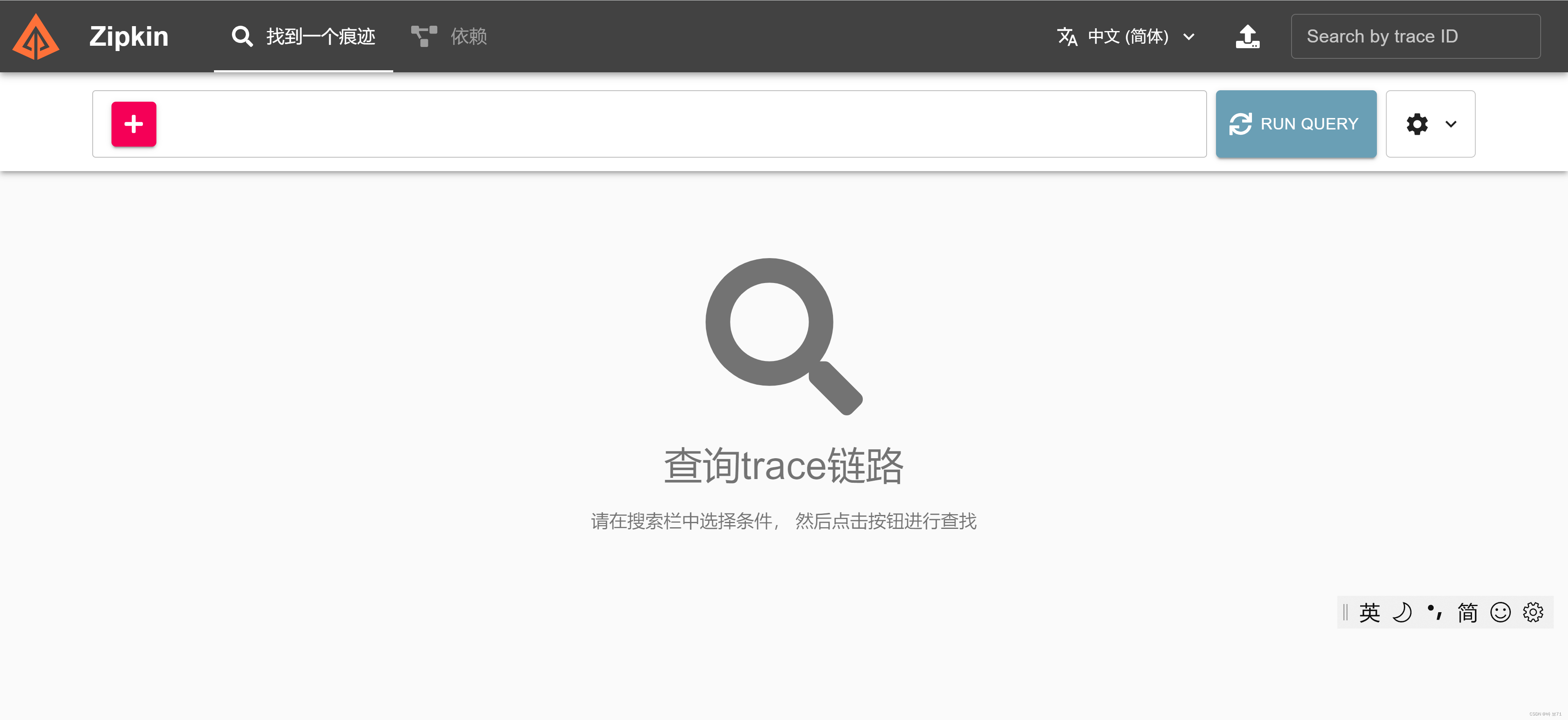 zipkin之windows安装配置_windows安装zipkin-CSDN博客