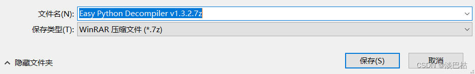 Easy Python Decompiler-CSDN博客