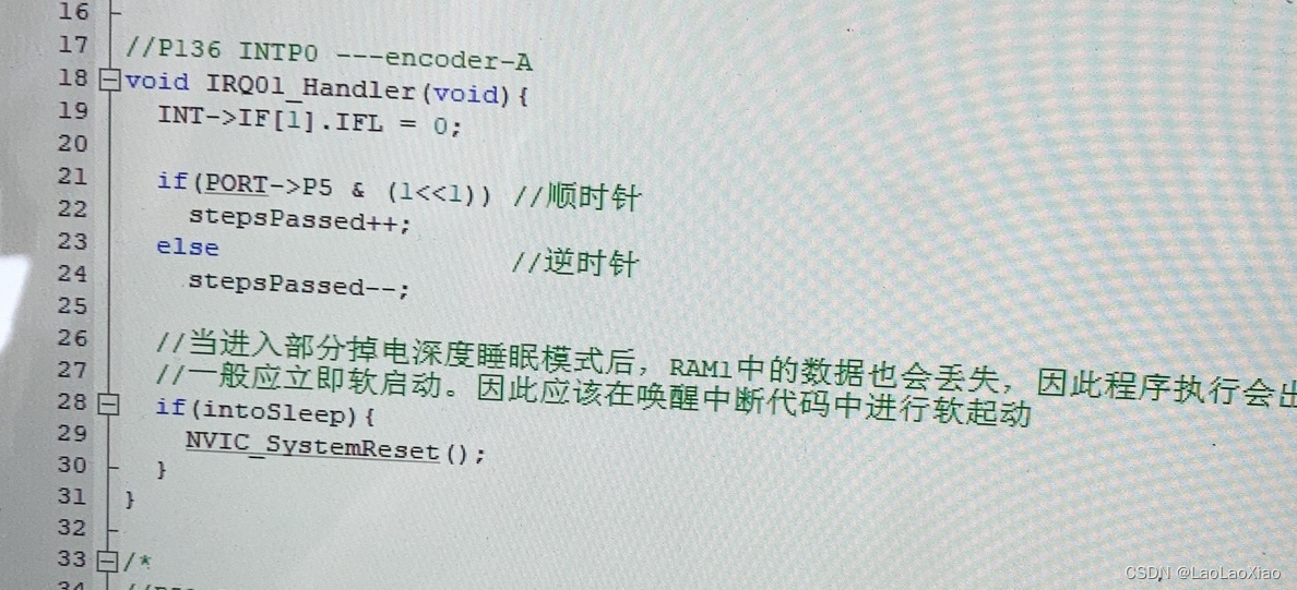 cms32L051 掉电深度睡眠的唤醒_cms32l051 rtc-CSDN博客