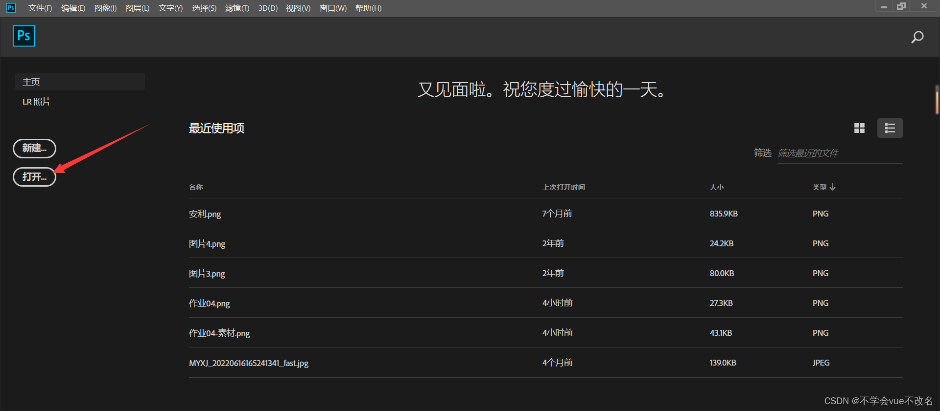 利用css绘制精灵图css精灵图工具 Csdn博客 