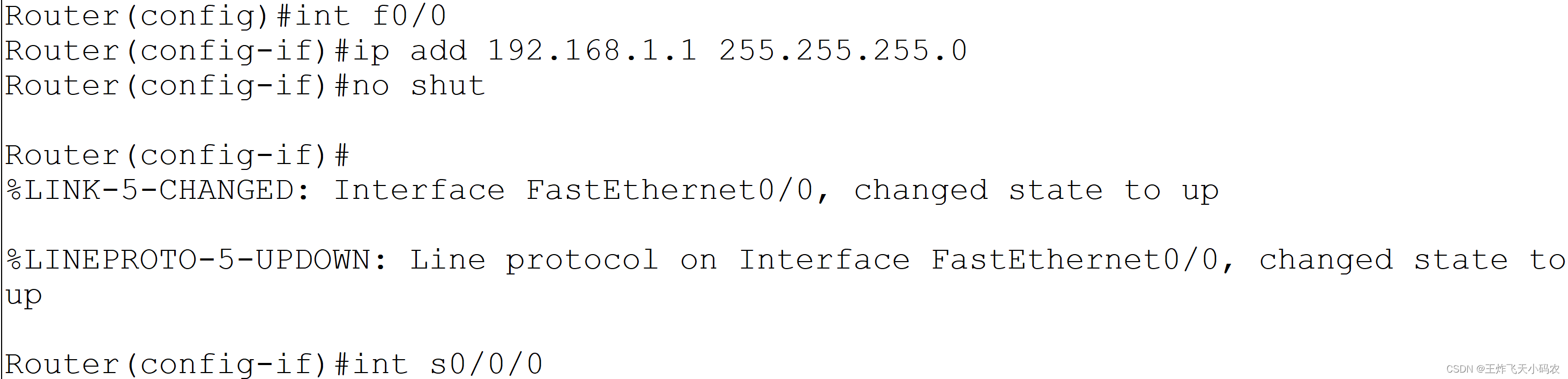企业网络搭建与应用——项目三 路由器的配置与管理_如何利用超级终端控制路由器-CSDN博客