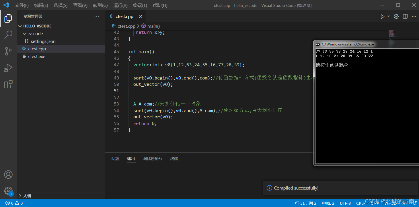 vector_vector -CSDN博客