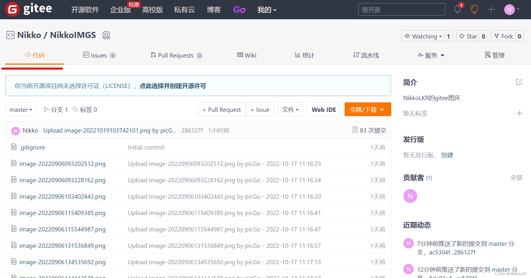 Markdown+Typora使用教程_markdown typora-CSDN博客