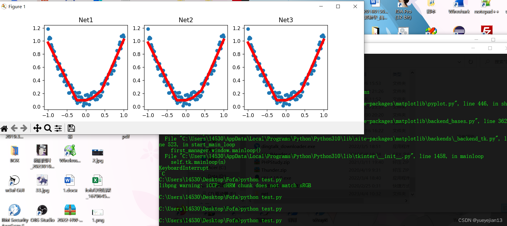 Pytorch神经网络保存提取python提取神经网络log中数据 Csdn博客