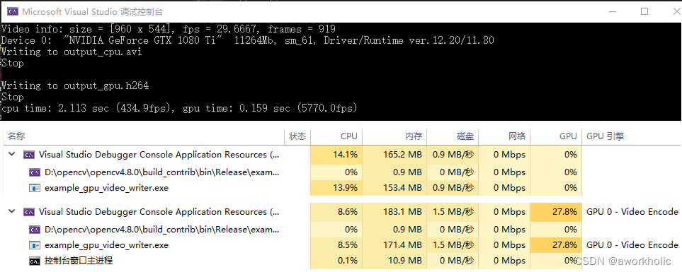 opencv、ffmpeg使用nvidia-video-codec-sdk编解码_cuda video encoder-CSDN博客