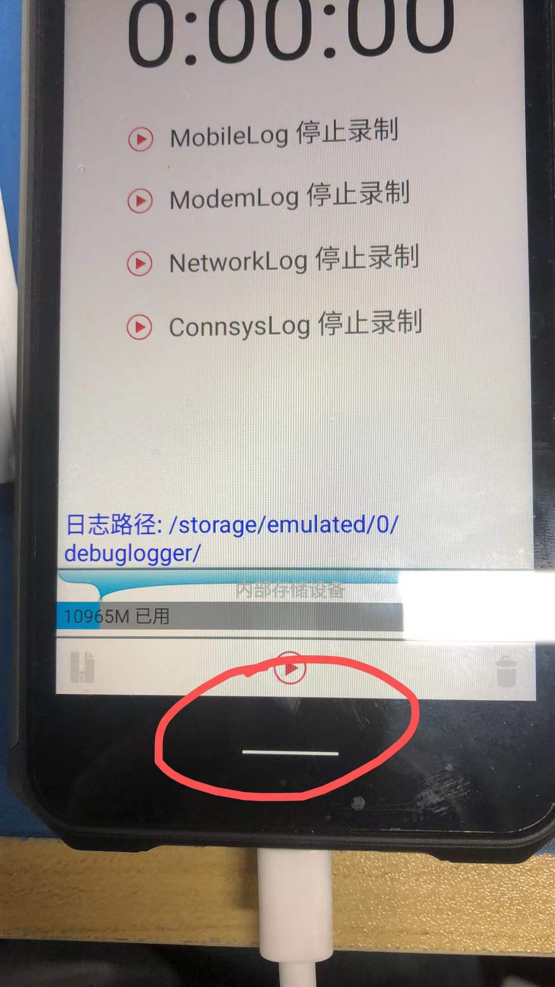 Android 12默认手势导航及bug修复_ro.boot.vendor.overlay.theme-CSDN博客