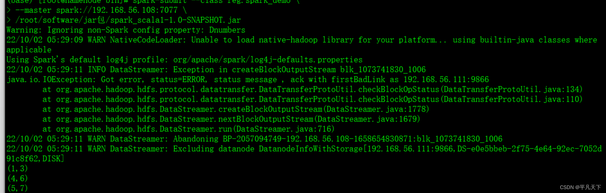 spark任务打成jar包到集群运行需要注意的点和报错解决_开始spark跑jar包不报错但没数据-CSDN博客