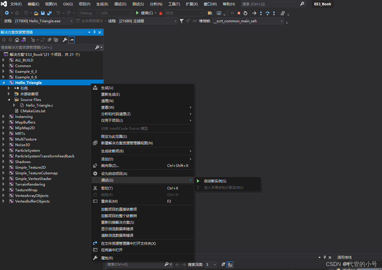 在Windows10平台使用VS2019搭建OpenGL ES开发环境_opengl es window安装-CSDN博客