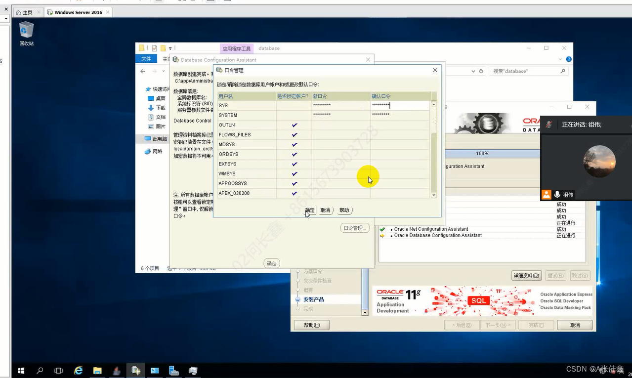 oracle安装_size 100m autoextend on next 50m extent management-CSDN博客